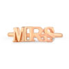 MRS. Band - ANYE Design